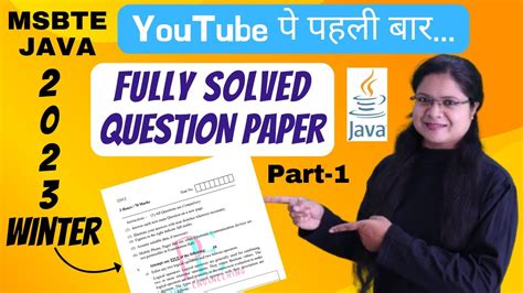 Fully Solved Msbte 2023 Winter Java Question Paper Part 1 Padho Engineering Youtube