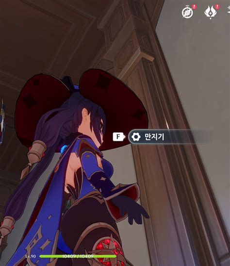 본인 야겜 시작함 ㅋ 원신 에펨코리아