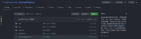 大数据学习必备 推荐几个牛x 的 github 项目，助你事半功倍 腾讯云开发者社区 腾讯云