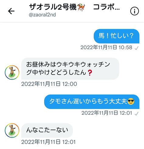 On Twitter