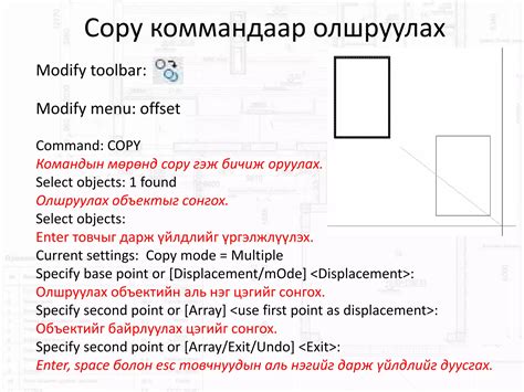 Autocad програмыг хэрэглэх барилгын ажлын зураг уншиж ойлгох чадавхи олгох сургалт Pptx