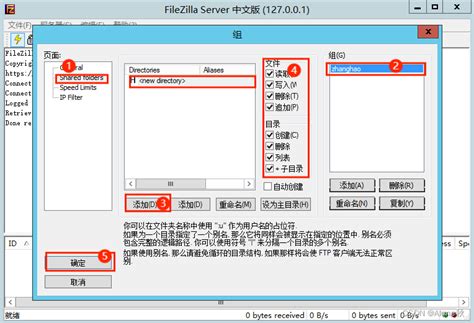 filezilla的介绍以及使用and主动模式与被动模式 csdn博客