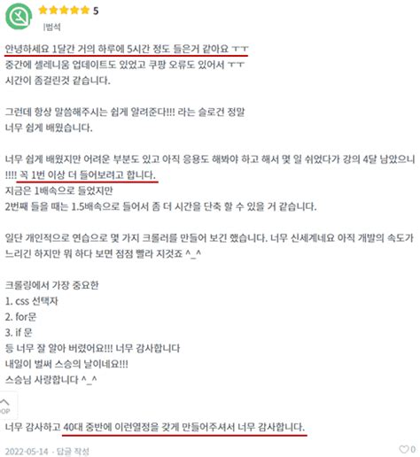 코딩 입문자를 위한 파이썬 기초