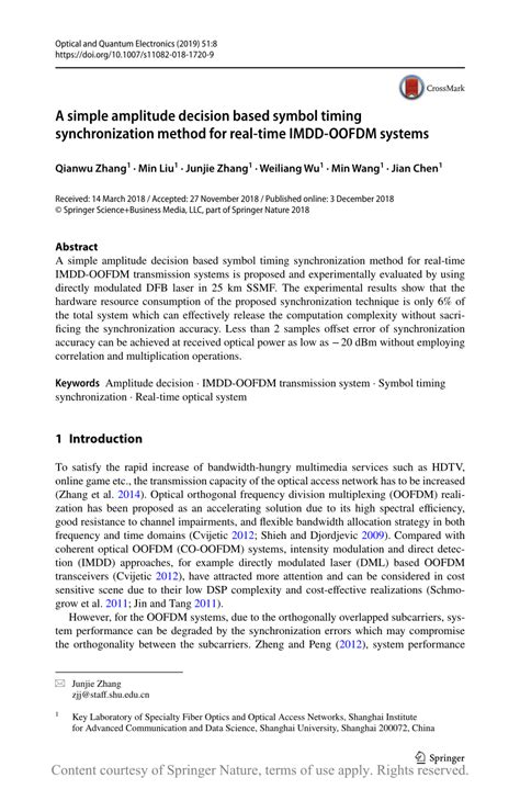 A Simple Amplitude Decision Based Symbol Timing Synchronization Method