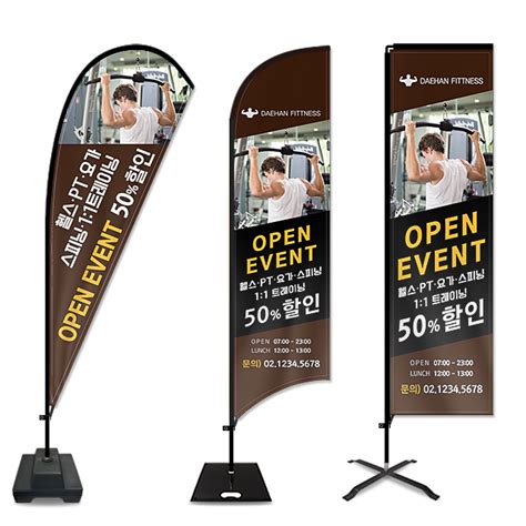 헬스장 배너현수막 디자인 제작 네이버 블로그