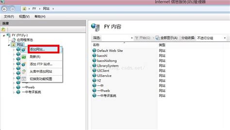 Net Mvc项目如何在iis80上进行发布。net Mvc527 怎么发布 Iis Csdn博客
