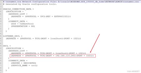 oracle19c安装和远程访问设置 oracle设置远程用户访问权限 csdn博客