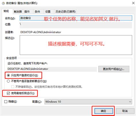 干货 如何用python实现每天定时备份交换机配置文件? 真香~ 知乎 干货 如何用python实现每天定时备份交换机配置文件? 真香~ 知乎