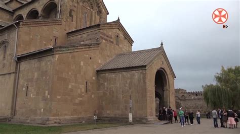 სადღესასწაულო წირვა სვეტიცხოვლის საპატრიარქო ტაძარში დილის 10 საათზე დაიწყება Youtube