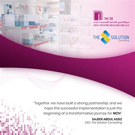 New Country Healthcare On Linkedin Innovation Growth Healthcare Finance