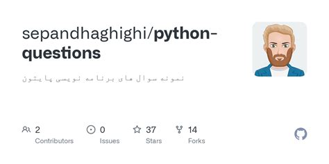 GitHub sepandhaghighi python questions نمونه سوال های برنامه نویسی پایتون