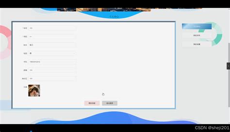 Pythonflask计算机毕业设计家政管理系统（程序开题论文）flask 家政管理系统 Csdn博客