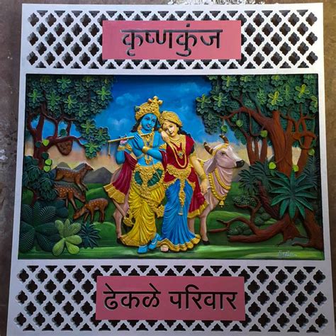 Shubham Kakade Posted On Linkedin