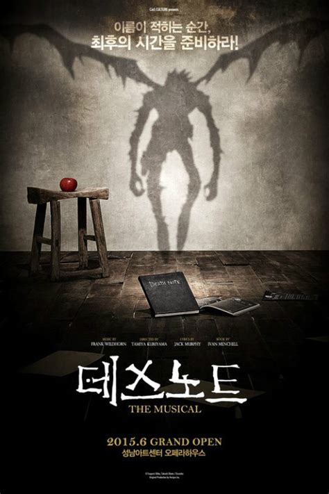 死亡笔记图册 360百科