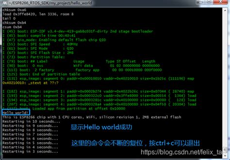 图文手把手教程：windows下esp8266rtossdk全新idf框架开发环境搭建和helloworld显示使用vscode编程