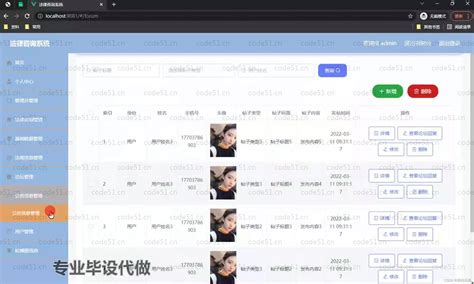 基于springbootmysqlssmvuejs的法律咨询系统附论文springbootvue法律法规数据库 Csdn博客