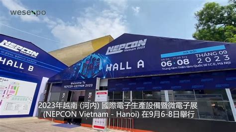 2023年越南河內國際電子生產設備暨微電子展花絮｜nepcon Vietnam Hanoi Highlight Youtube