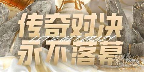 英雄联盟lgc传奇杯选手有哪些 Lgc传奇杯成员名单 聚侠网