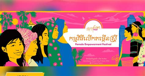 កម្មវិធីលើកតម្កើនស្រ្តី ដើម្បីបំផុសគំនិតច្នៃប្រឌិត និងភាពដឹកនាំរបស់ស្រ្តី Rva