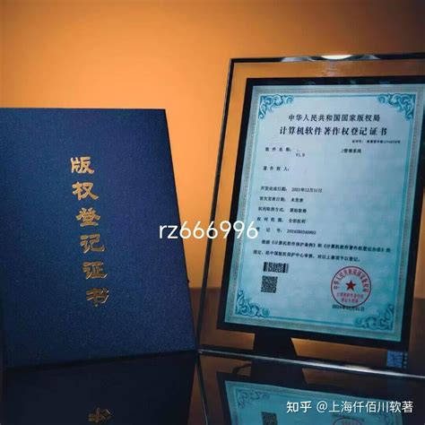 软件著作权如何申请？申请需要提供哪些材料？软著的申请流程？ 知乎