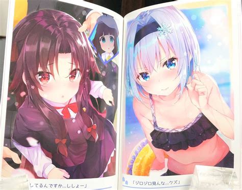 Yahooオークション ごちうさ りゅうおうのおしごと フルカラーイラ