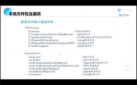 文件包含漏洞 Pikachu靶场文件包含靶场 Csdn博客