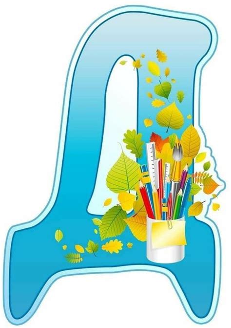 Вчителі та вихователі НУШ День знань📚🌸🔔 Facebook в 2025 г Школьные украшения Школьные