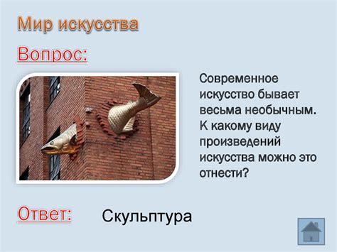 Игры Разума - презентация онлайн