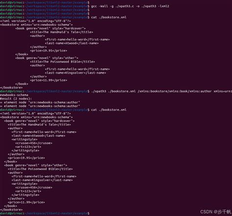 libxml2修改xml文件总结 csdn博客
