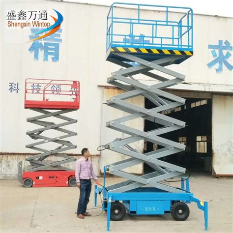 自行走高空作业车液压升降平台全自行移动式升降机电动交叉式梯子 阿里巴巴