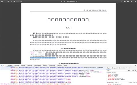 Cannot Display Words Correctly On Specific Pdf With Chinese Characters · Issue 11349 · Mozilla