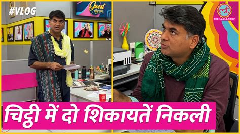 Saurabh Dwivedi को चिट्ठी भेज किसने की शिकायत और Canada से कौन लाया तोहफा Lt Insider Vlog