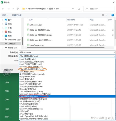 Python处理csv文件的字符编码问题python Csv 编码 Csdn博客