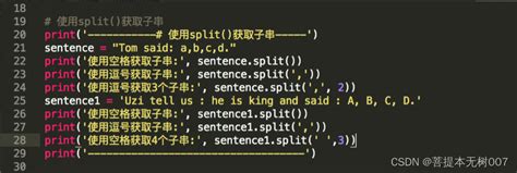Python 字符串操作之字符串的截取 物联沃 Iotword物联网 Python 字符串操作之字符串的截取 物联沃 Iotword物联网