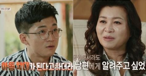 오은영 좋은 의도라도 그만아동학대 신고당한 남편에 일갈 Snsfeed 제휴콘텐츠 제공 실시간 핫이슈