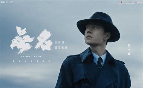到此一游只会写一，王一博学历惹群嘲，网友称其是“绝望的文盲”明星偶像网络