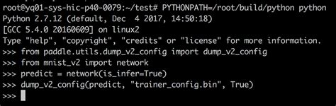 Paddle Import Dumpv2config报告找不到dumpv2config错误 · Issue 10879 · Paddlepaddlepaddle · Github