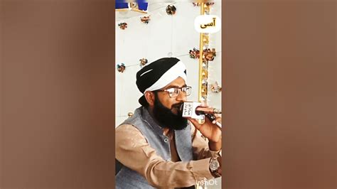 حافظ امین آسی Youtube