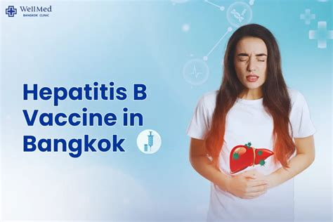 방콕의 B형 간염 백신 Wellmed Best Clinic Bangkok