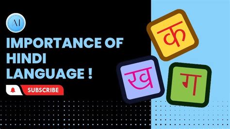 Importance Of Hindi Language Essay In Hindi