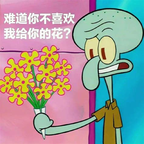 热门表情包 大怨种 头像 微信 壁纸
