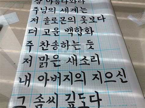 레터링스티커 주문제작 숫자시트지성경구절명언 레터링시트지글자컷팅상호명 글자스티커전화번호 스티커숫자스티커시트지컷팅제작