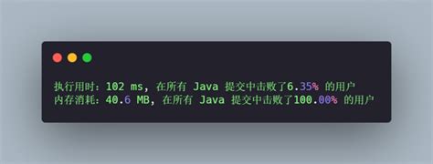 java 查找一个字符串中最长不含重复字符的子字符串，计算该最长子字符串的长度 个人文章 segmentfault 思否