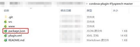 GitHub victor fa Cordova Xunfei Cordova集成讯飞SDK插件并在安卓真机测试调通有访问获取录音权限