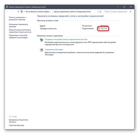 Как да намерите Ip адреса на компютър под Windows 10