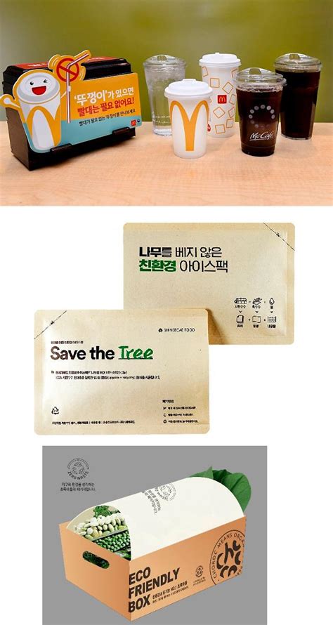 친환경 정책 강 드라이브 건 식음료업계 아주경제