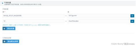 Rancher安装redis Rancher安装mysql8mob6454cc73c728的技术博客51cto博客