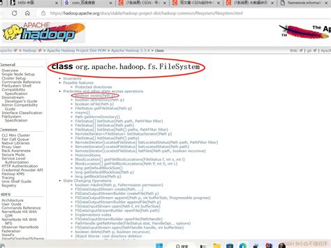 使用Java API操作HDFS CSDN博客