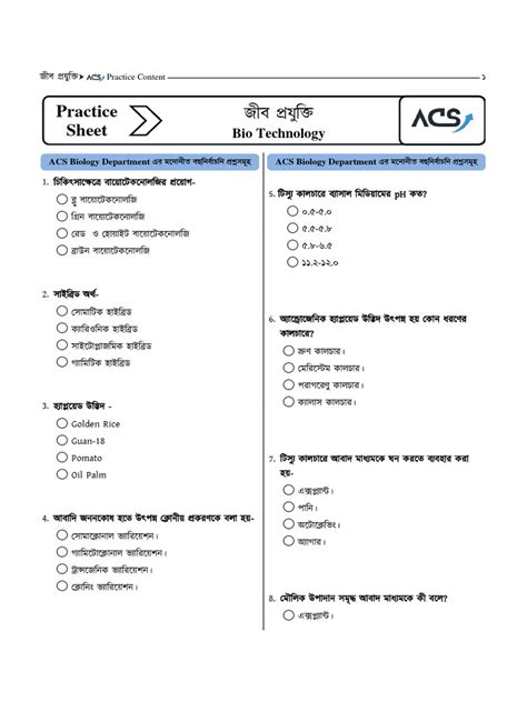 Bio Technology Practice Sheet Only Question Done By Redwan Pdf