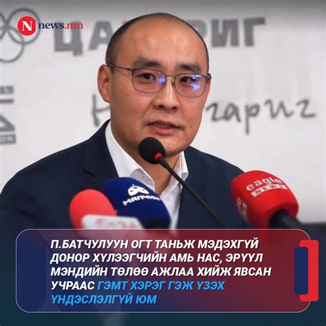 Tegri Mn Хаваржилт хүндэрч болзошгүй Монгол Улсын нийт нутаг дэвсгэрийн 70 хувьд нь цасан